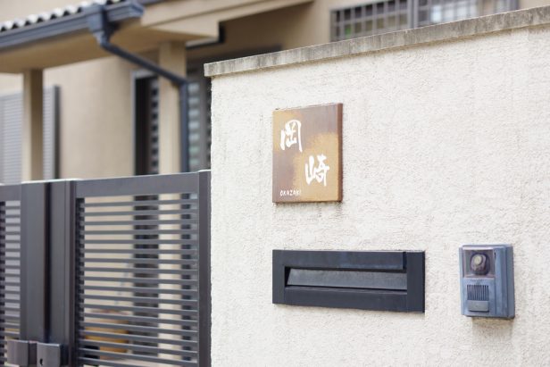 Japanese Home Entrance - The Japanese Home - Archi Designer JAPAN