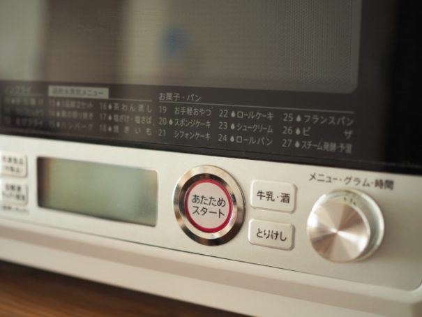 Kitchen Appliances for the Japanese Home - The Japanese Home - Archi ...