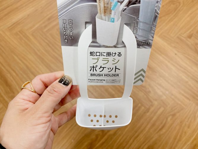 Organizing Ideas Using Daiso Products - The Japanese Home - Archi ...